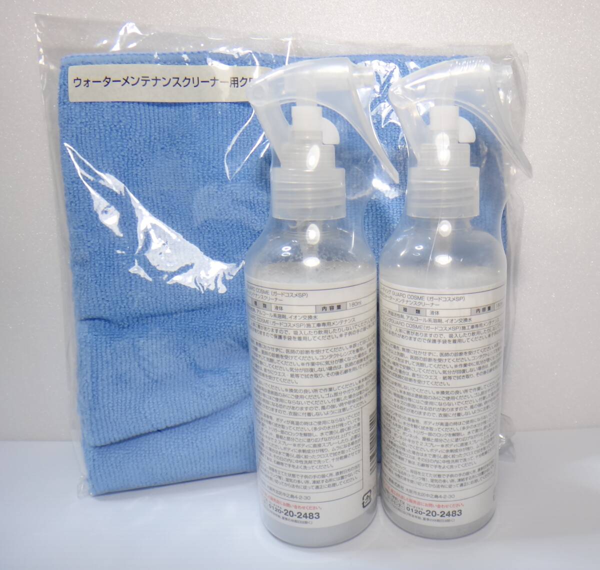 Yahoo!オークション - 新品 未開封 送料無料 GCSN-5 2本 + クロス1枚 ...