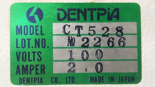 Yahoo!オークション - (1円スタート ) DENTPIA デントピア センタート...