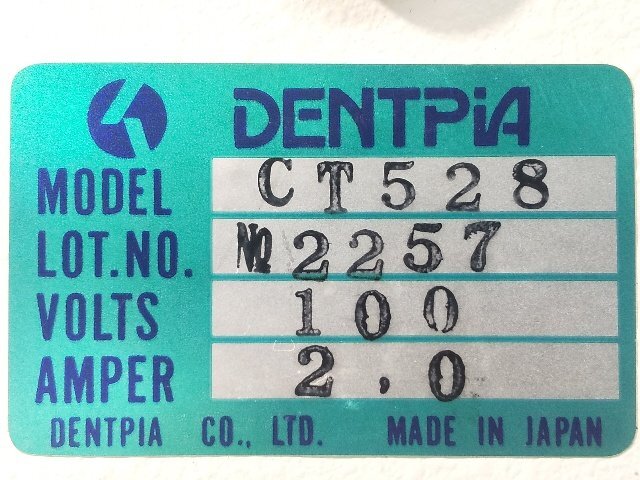 Yahoo!オークション - (1円スタート ) DENTPIA デントピア センタート...