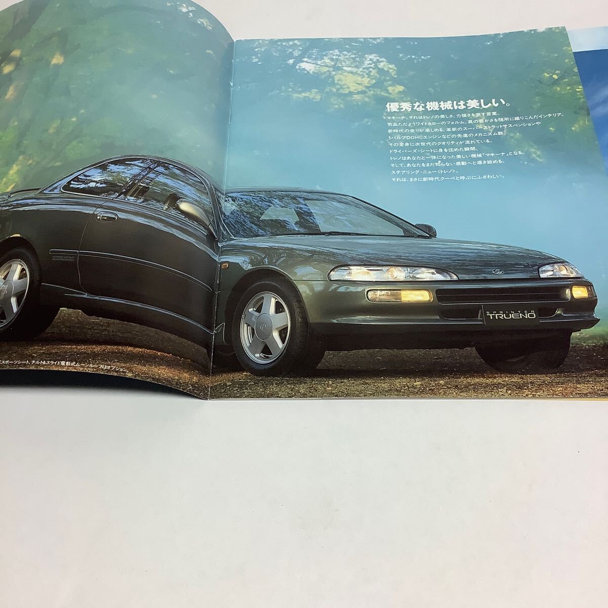 Yahoo!オークション - 中古 トヨタ カタログ クレスタ スターレット ト...