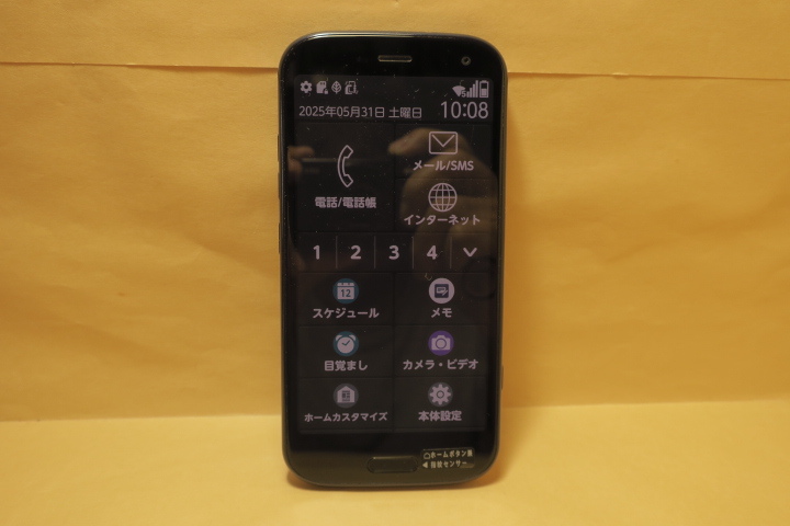 Yahoo!オークション - らくらくホン F－52B ネイビー 判定 SIMフ...