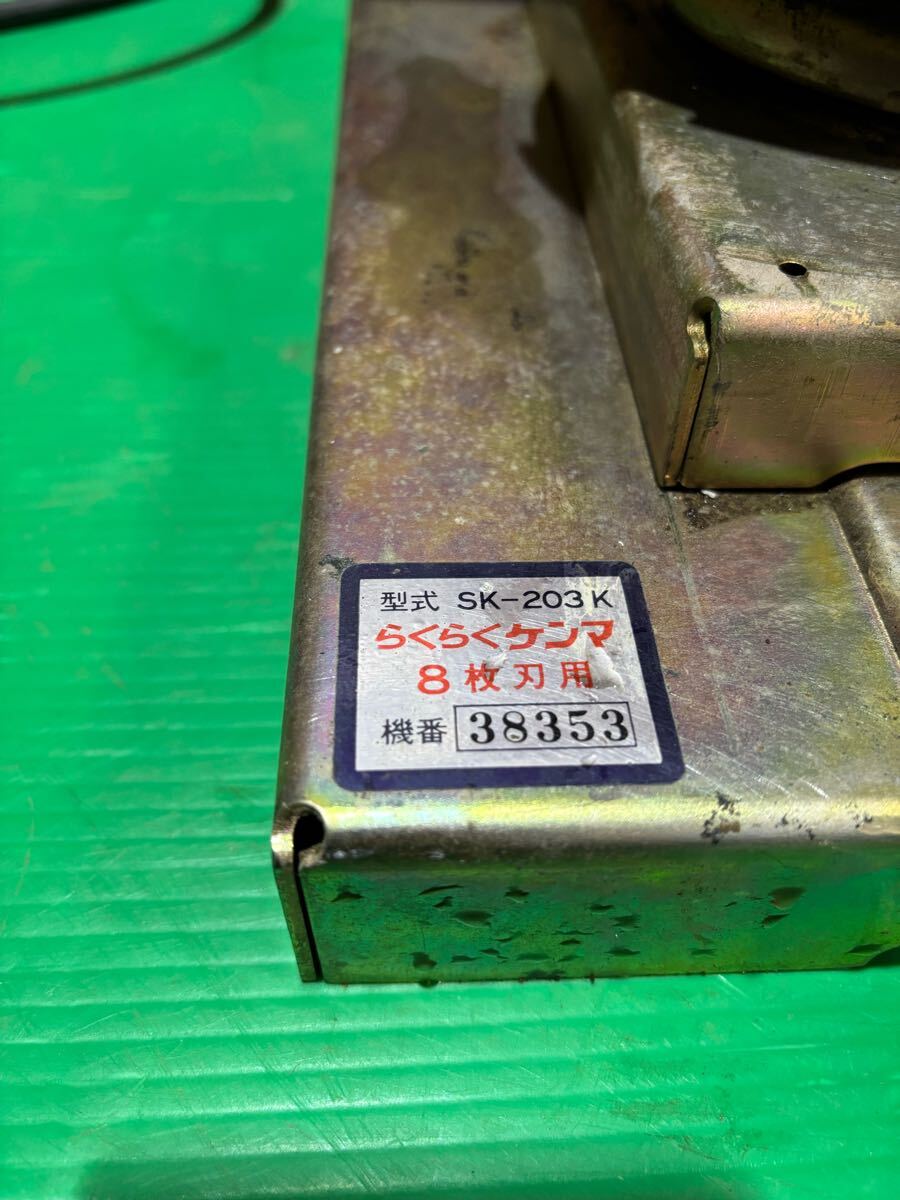 Yahoo!オークション - 福岡県発 新興製作所 らくらくケンマ 8枚用 SK-2...