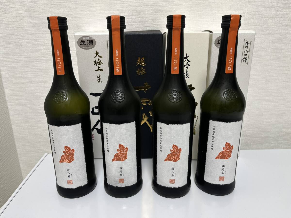 Yahoo!オークション - ①2024.12出荷【氷温保存】2023 R4BY ロット16 ...