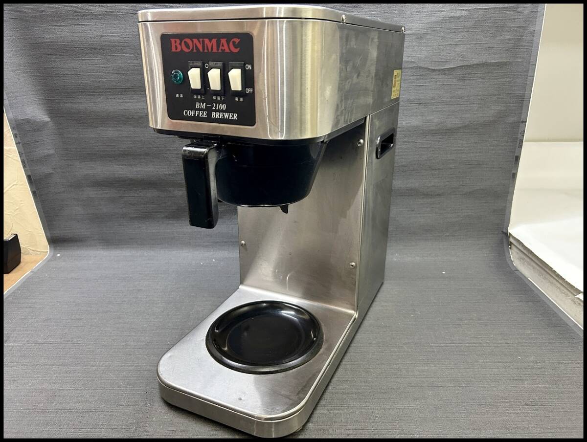 Yahoo!オークション - BONMAC ボンマック コーヒーブルーワー BM-2100...