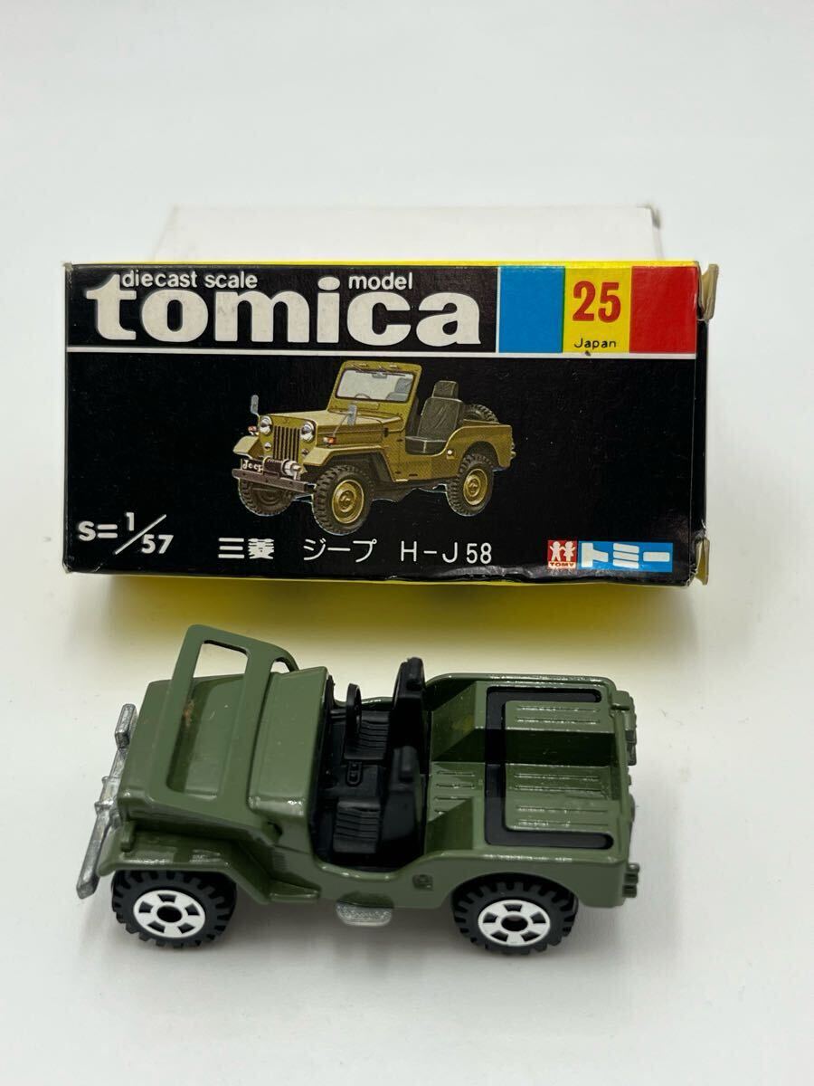Yahoo!オークション - トミカ 三菱 ジープ H-J58 No.25 (日本製)