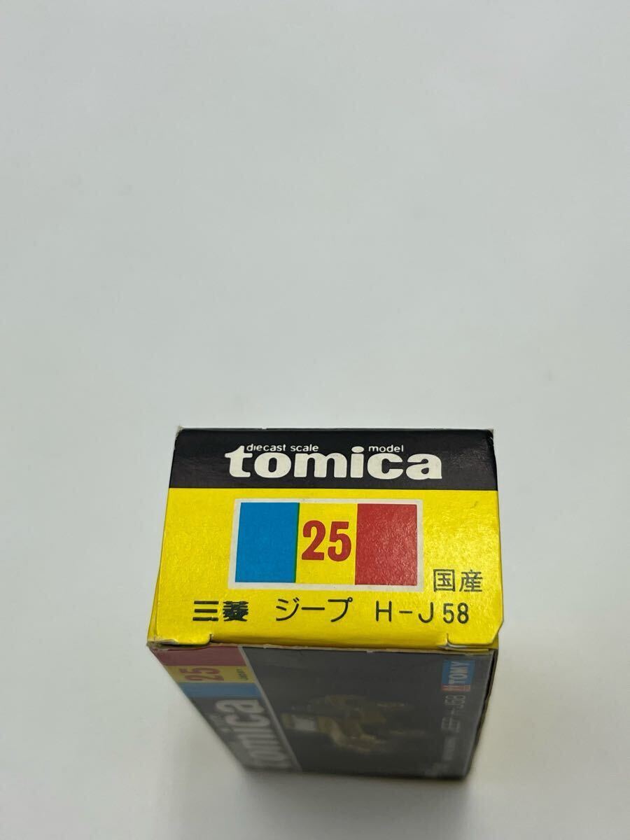 Yahoo!オークション - トミカ 三菱 ジープ H-J58 No.25 (日本製)