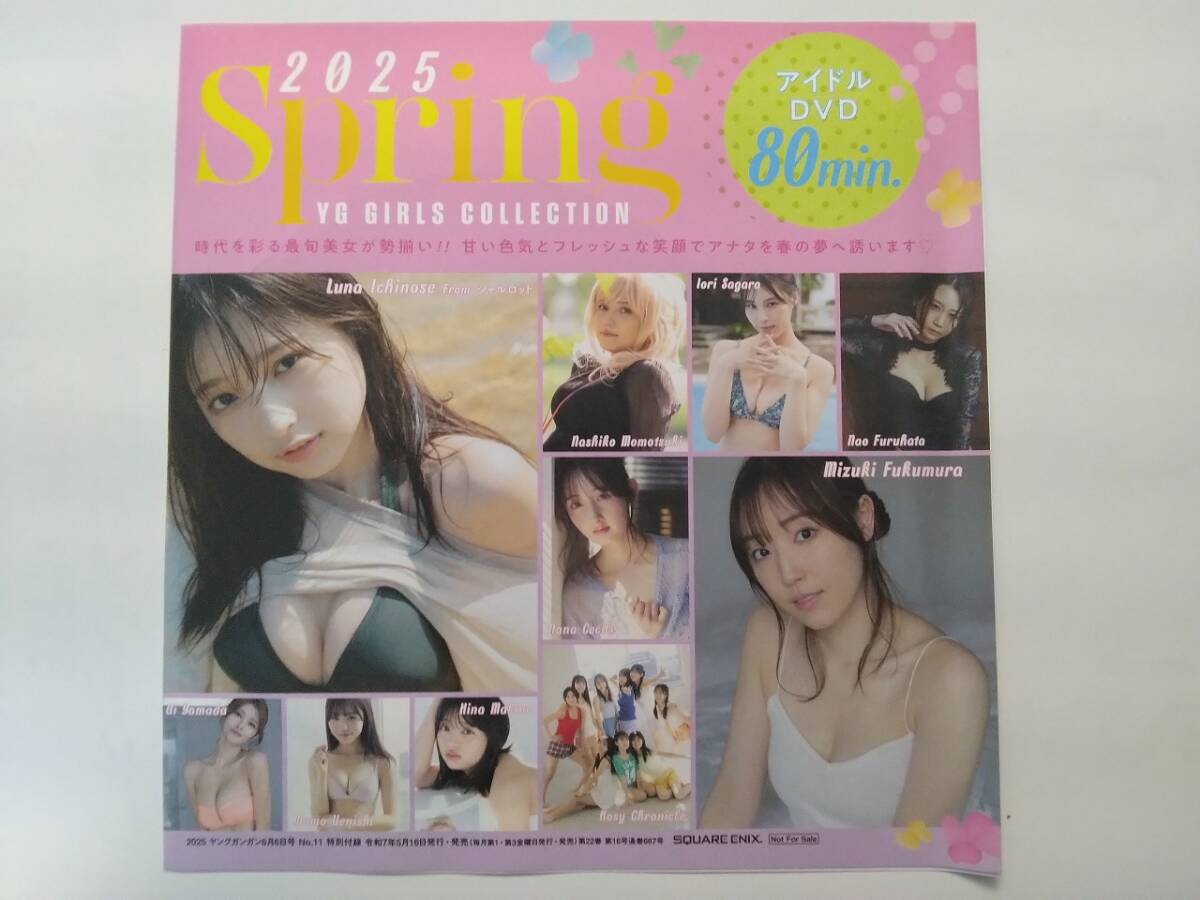 Yahoo!オークション - d013《アイドルDVD》【一ノ瀬瑠菜・桃月なしこ・...