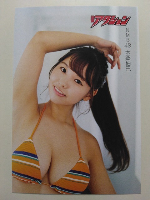 Yahoo!オークション - S719《 限定 ポストカード》【本郷柚巴】漫画ア...