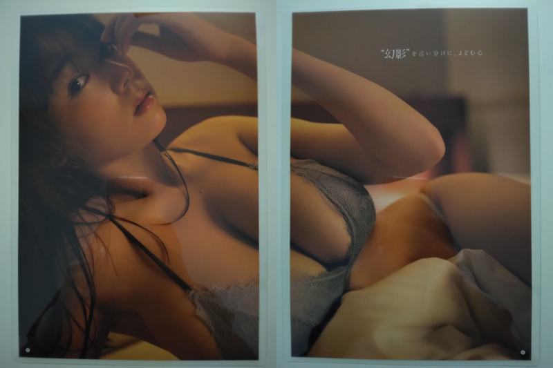 B226 切り抜き 篠崎愛 11P 厚手ラミネート加工 150μm厚 B5サイズ/ヤングチャンピオン2022年No.20 グラビア 送料一律(その他)｜売買されたオークション情報、yahooの ...