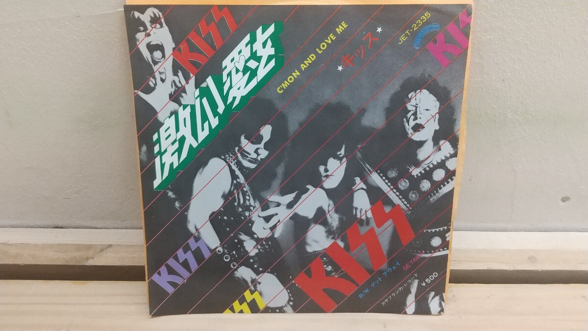 Yahoo!オークション - A42 カリスマ ロックグループ 7'EP『KISS / 激し...