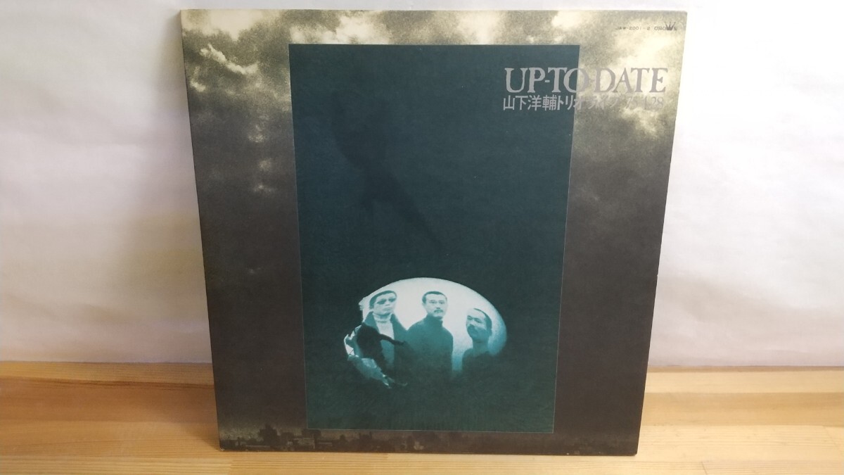 Yahoo!オークション - A41 和ジャズ Jazz 2LP 美盤『山下洋輔トリオ ラ...