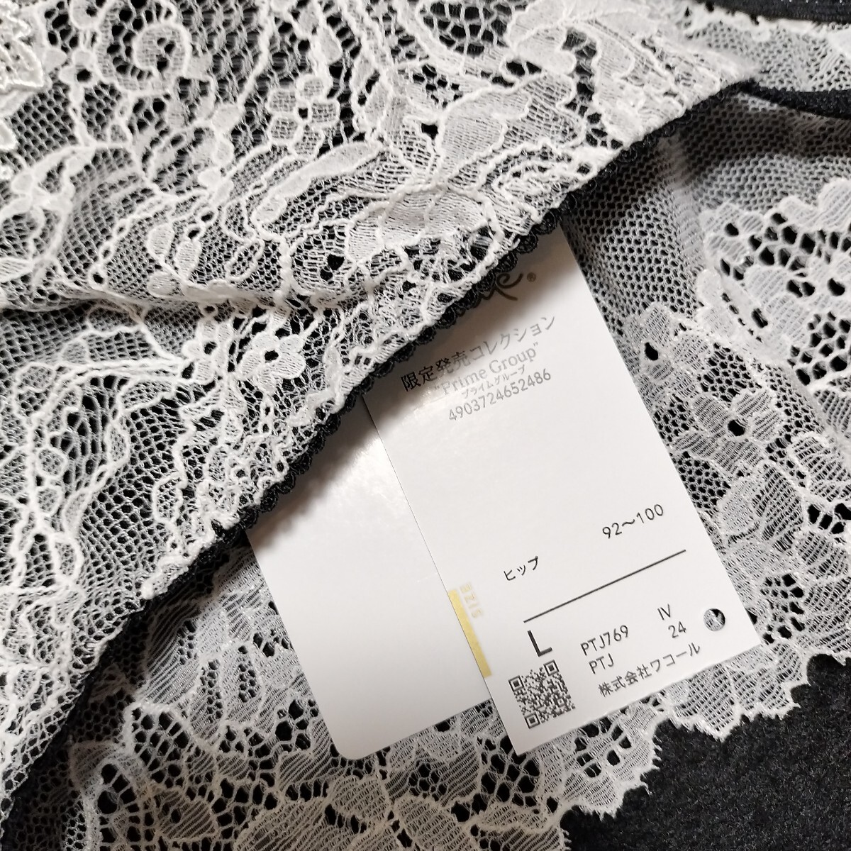 Yahoo!オークション - wacoal サルート 店舗限定 69 ブラ ノーマルセッ...