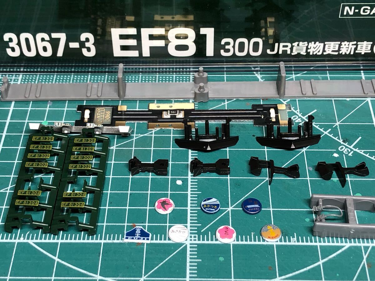 Yahoo!オークション - KATO 3067-3 EF81 300JR貨物更新車(銀)【EF81 30...