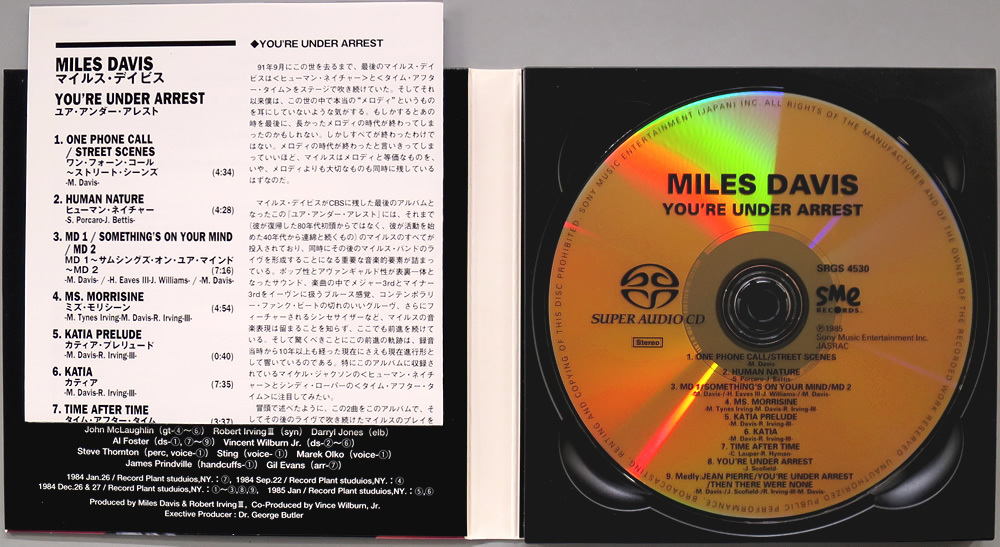 Yahoo!オークション - (SACD) Miles Davis 『You're Under Arrest』 国...