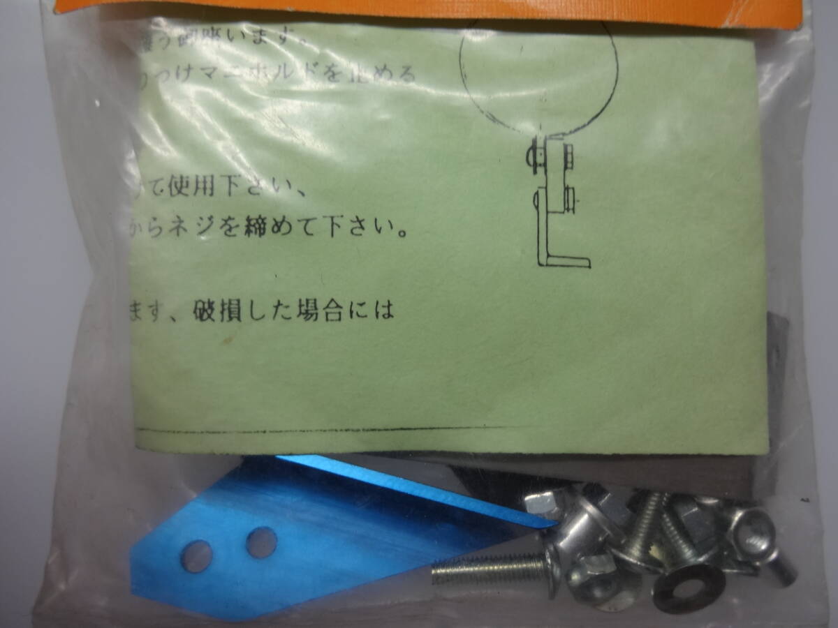 Yahoo!オークション - TMY マフラージョイントステー