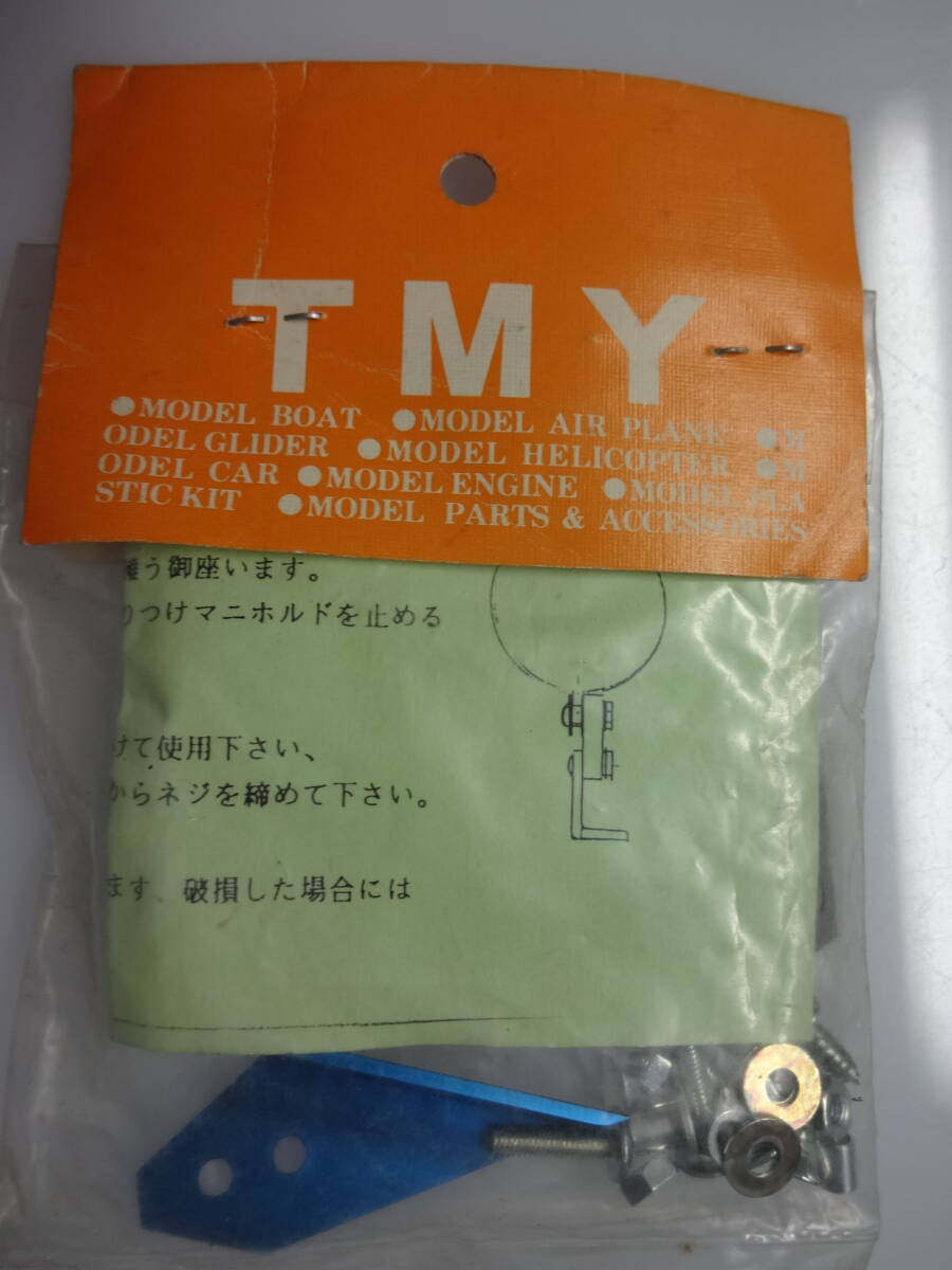 Yahoo!オークション - TMY マフラージョイントステー