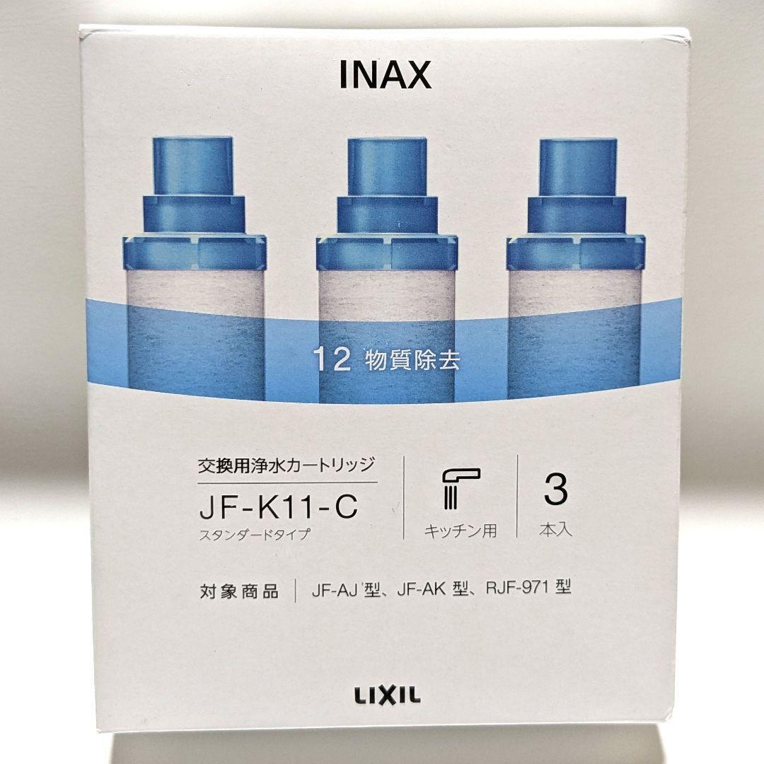 Yahoo!オークション - 新品 JF-K11-C 交換用 浄水器 カートリッジ キッ...
