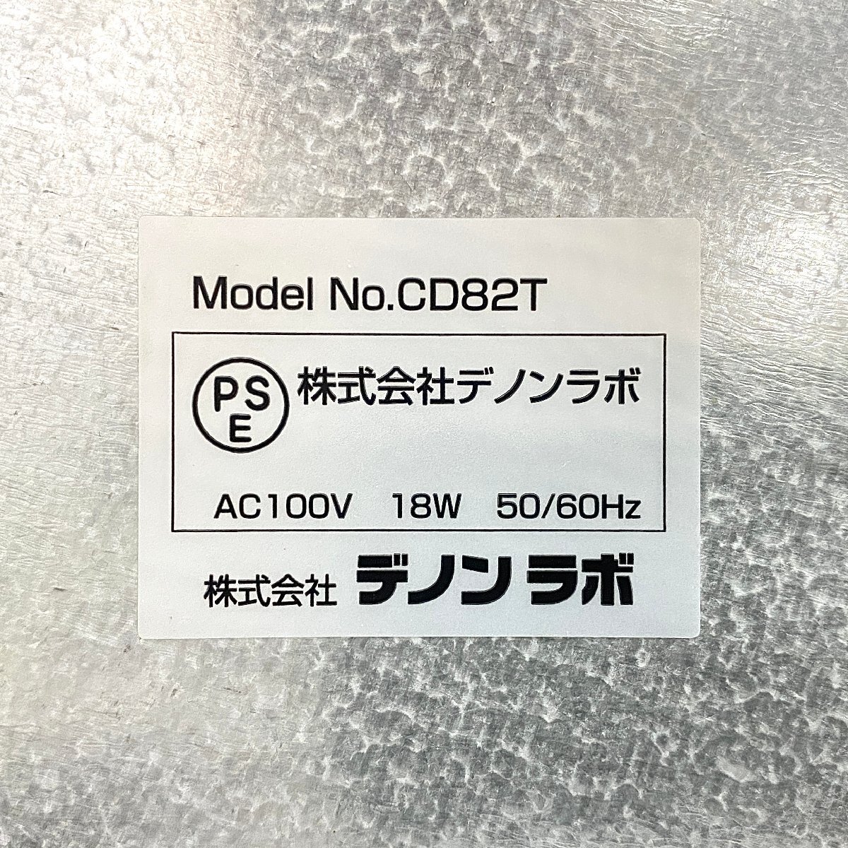 Yahoo!オークション - 【 B 】7059 ARCAM CD82T CDデッキ アーカム
