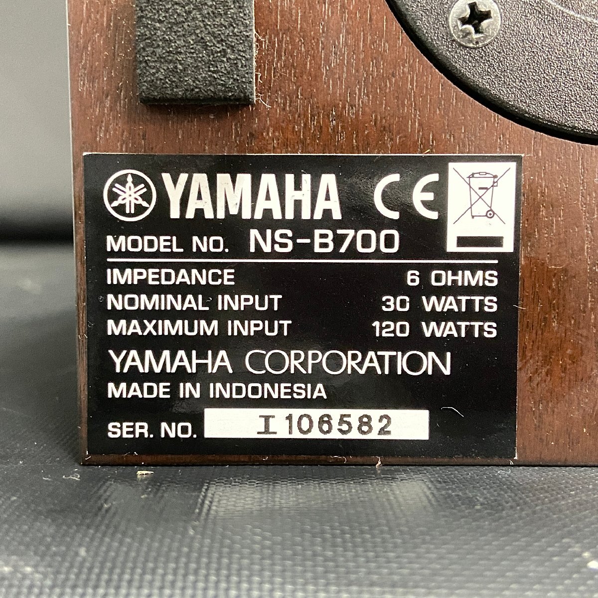 Yahoo!オークション - 【 C 】7381 YAMAHA NS-B700 スピーカーシステム...