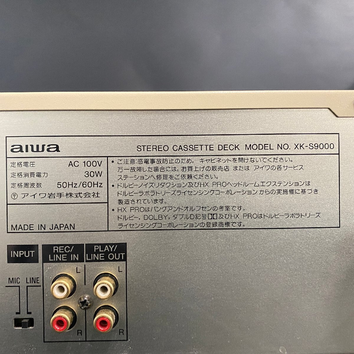 Yahoo!オークション - 【 J 】7851 aiwa XK-S9000 カセットデッキ アイ...