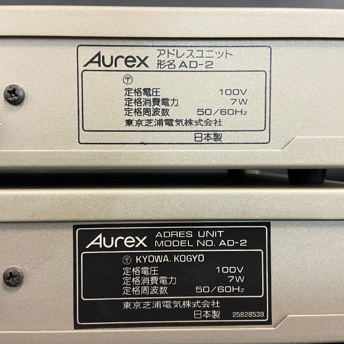 Yahoo!オークション - 【 J 】7898 Aurex AD-2 アドレスユニット オー...