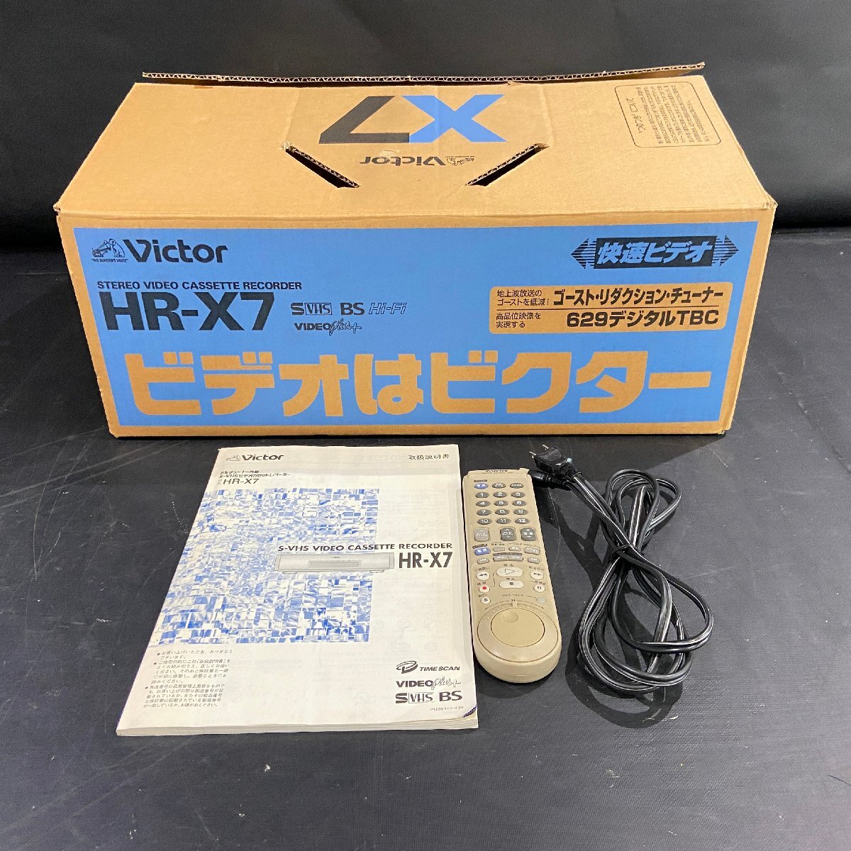Yahoo!オークション - 【 J 】7947 Victor HR-X7 ビデオデッキ ビクタ...