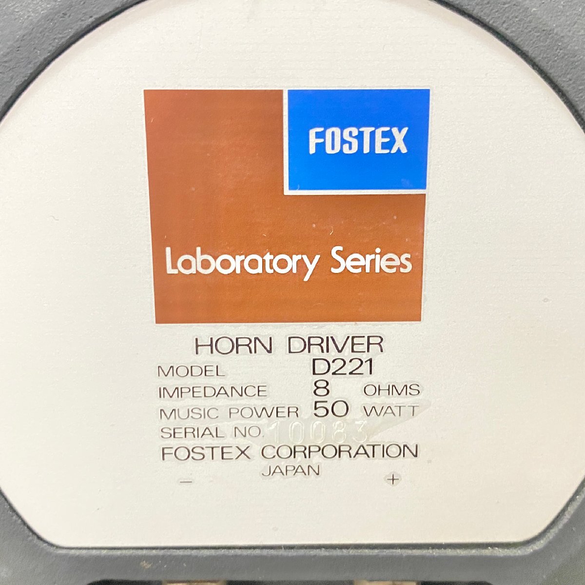 C 8153 FOSTEX H320 ホーンペア/D221 ドライバーユニットペア フォステクス(FOSTEX)｜売買されたオークション情報、yahooの商品情報をアーカイブ公開 ...