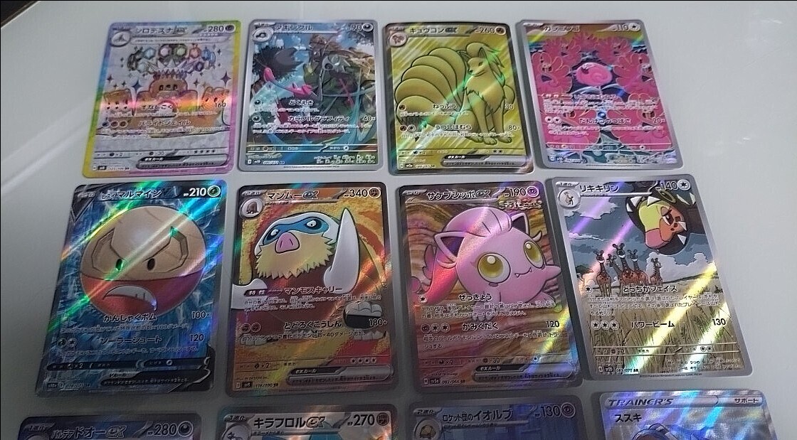 1000スタ ポケモンカード SR AR カード16枚まとめ売り ナンジャモのハラバリーexSR他(まとめ売り)｜売買されたオークション情報、yahooの商品情報をアーカイブ公開 ...