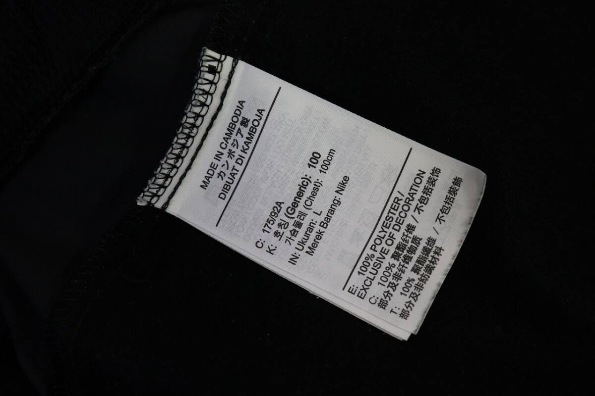 Yahoo!オークション - NIKE ナイキ TF RPL マイラー フーディ ジャケッ...