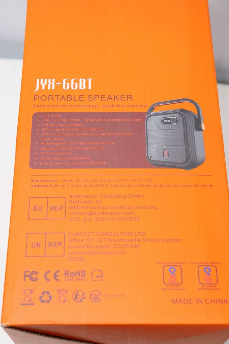 Yahoo!オークション - JYX-66BT ワイヤレスマイク スピーカーセット 拡...