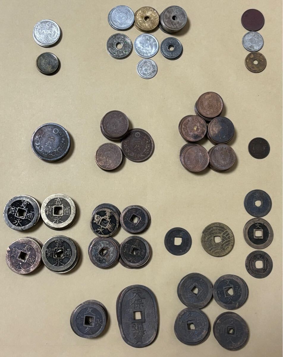 Yahoo!オークション - 古銭まとめ売り