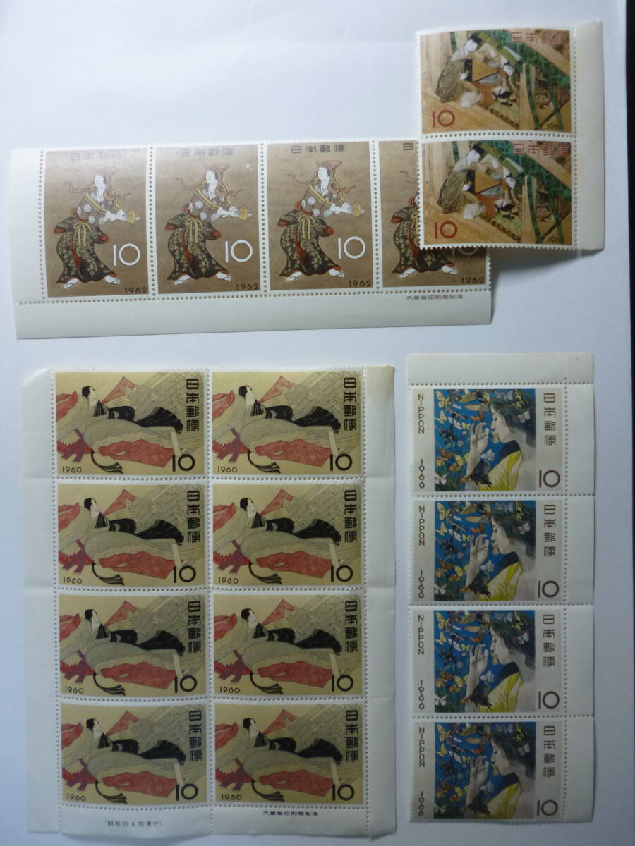 Yahoo!オークション - 切手趣味週間 伊勢 花下遊楽図 宿木 蝶