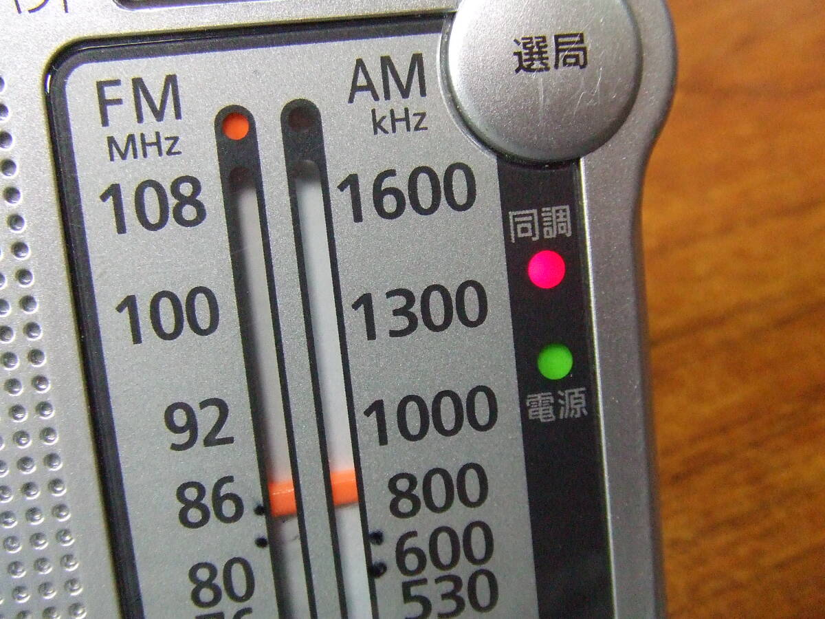 Yahoo!オークション - o705 Panasonic パナソニック FM/AM コンパクト...