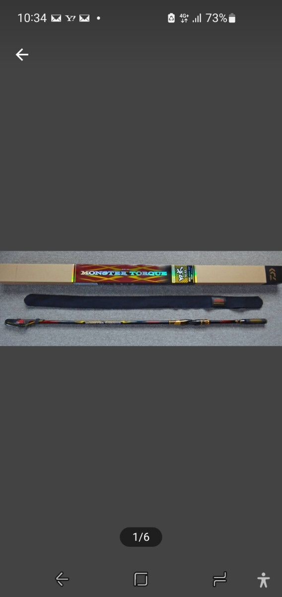 Yahoo!オークション - ダイワ モンスタートルク 口太M53