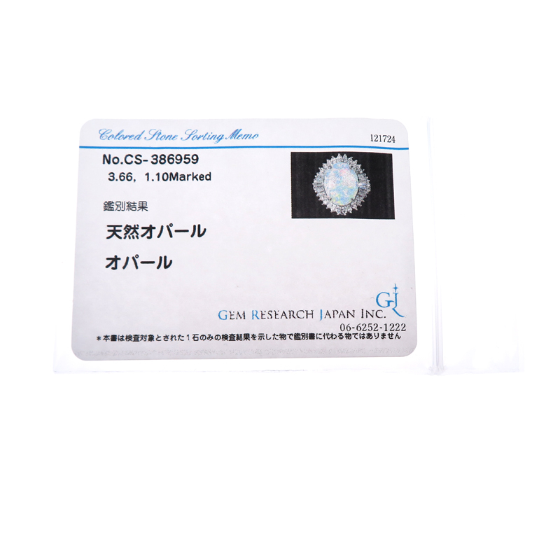 Yahoo!オークション - [銀座店]Non Brand ノンブランド 3.66ct オパ...