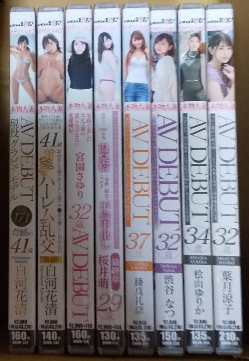 Yahoo!オークション - 【アダルトDVD】SOD本物人妻シリーズ8本セット ...