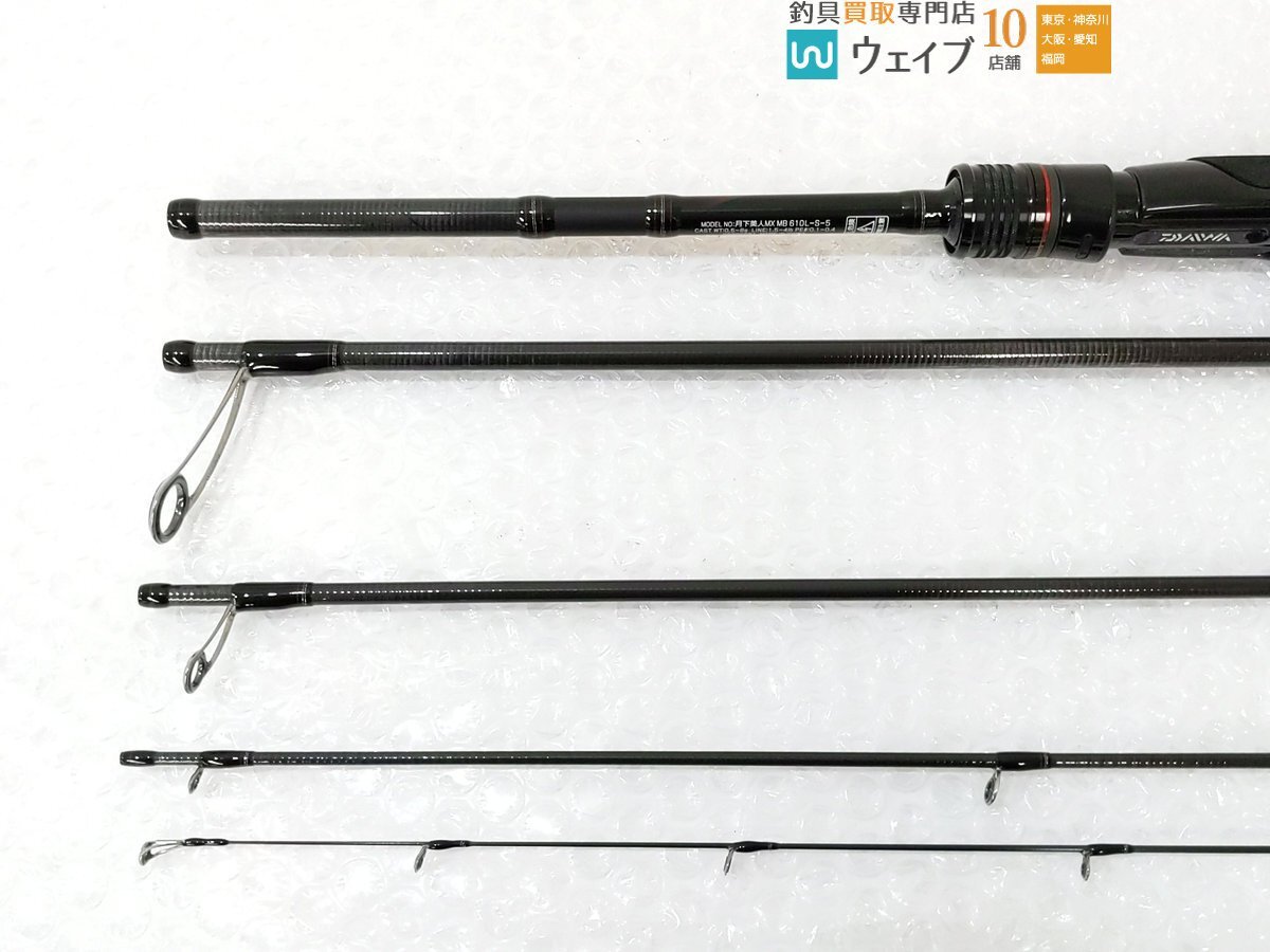 Yahoo!オークション - ダイワ 月下美人 MX 610L-S-5
