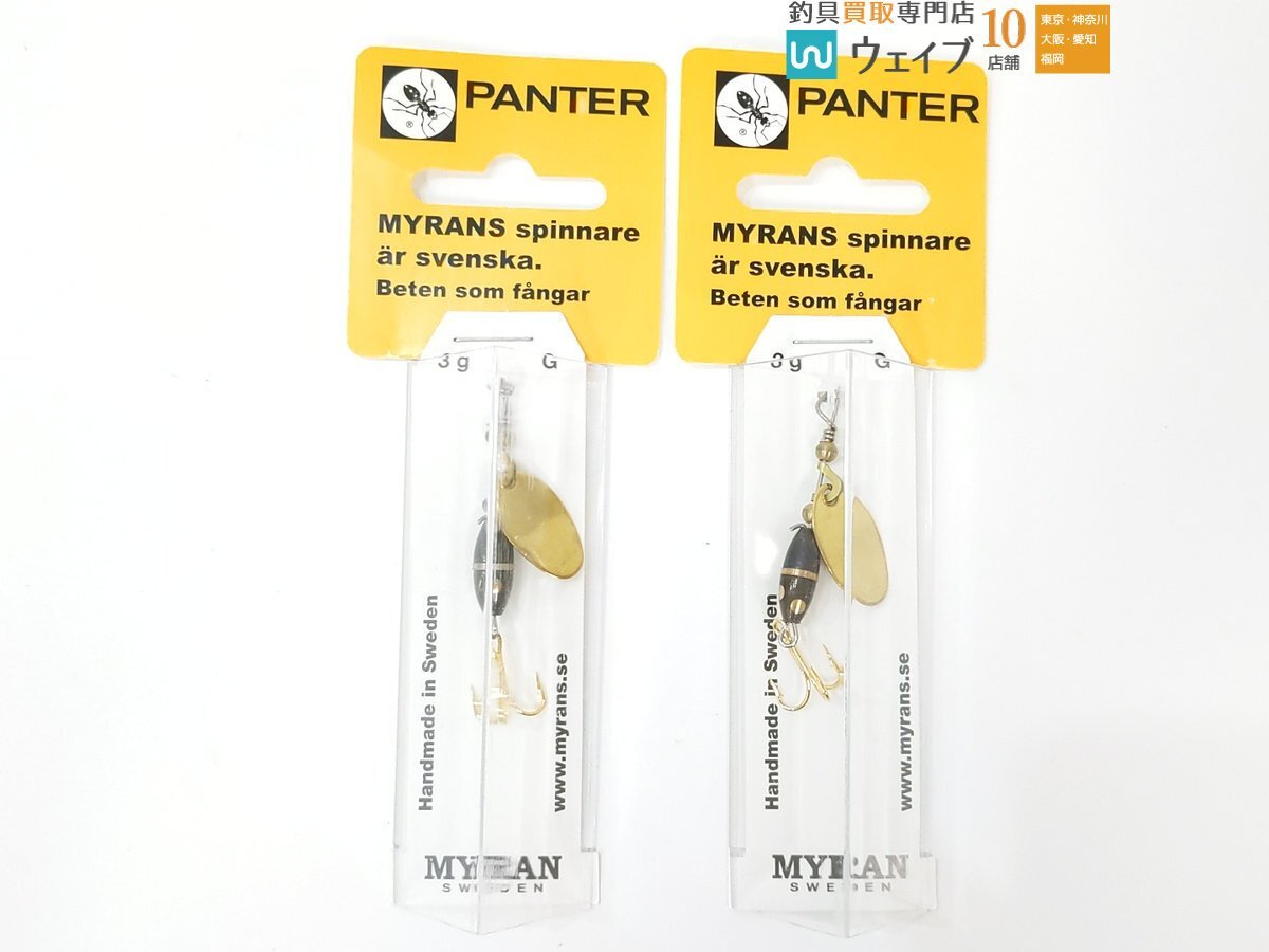 【樂淘letao】日本代購代標第一品牌－ダイワ クルセイダー 激アツ 7g・レーザーチヌークS 7g、ウォーターランド アルミん 2.5g 他 スプーン スピナー 計22点 未使用品