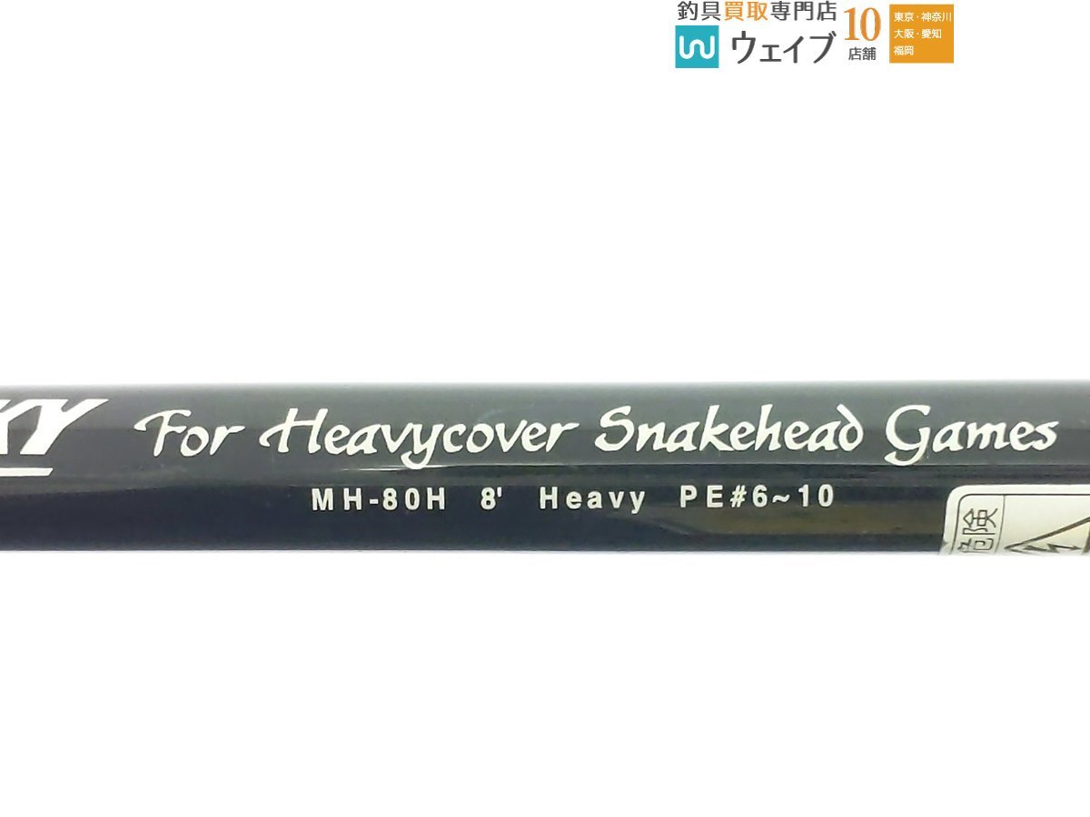 Yahoo!オークション - スミス マグナムハスキー MH-80H