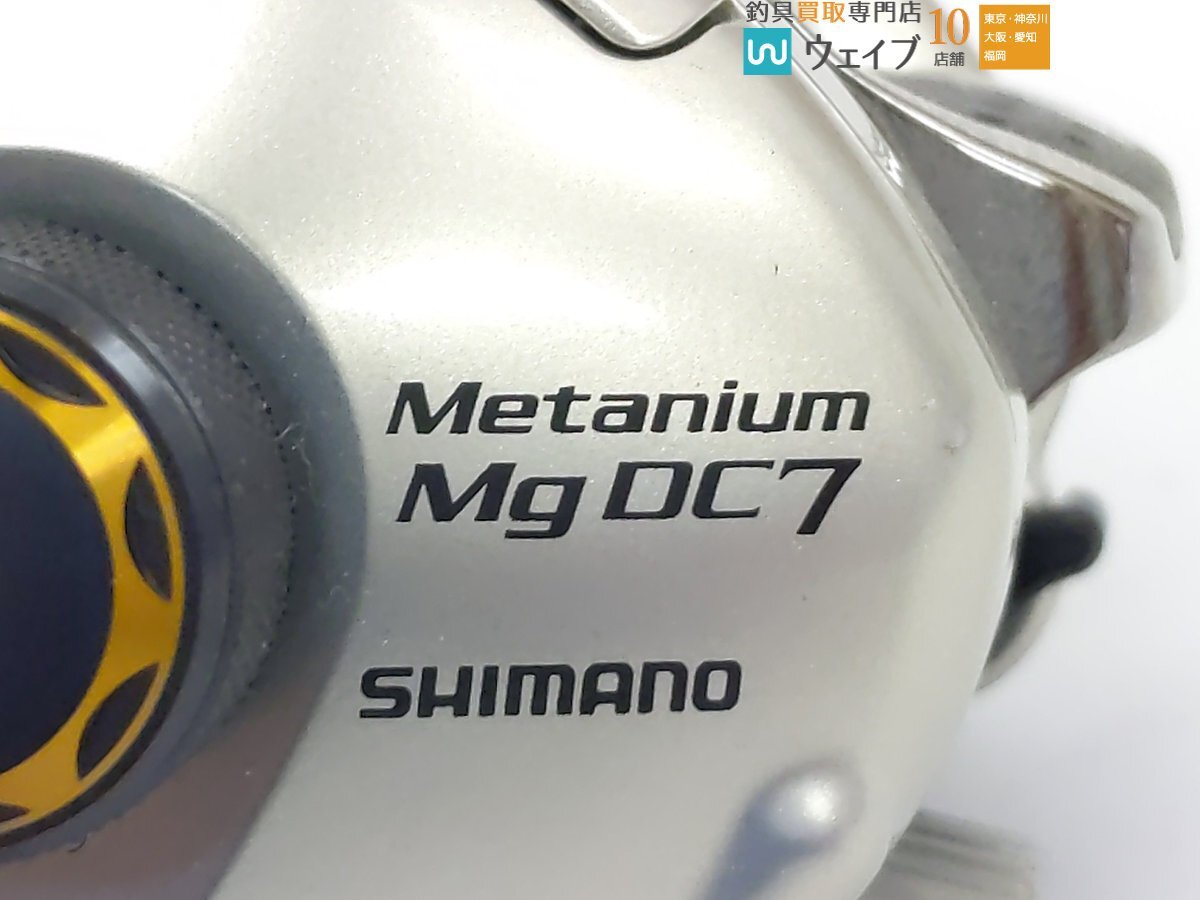 Yahoo!オークション - シマノ 08 メタニウム Mg DC7 左 美品