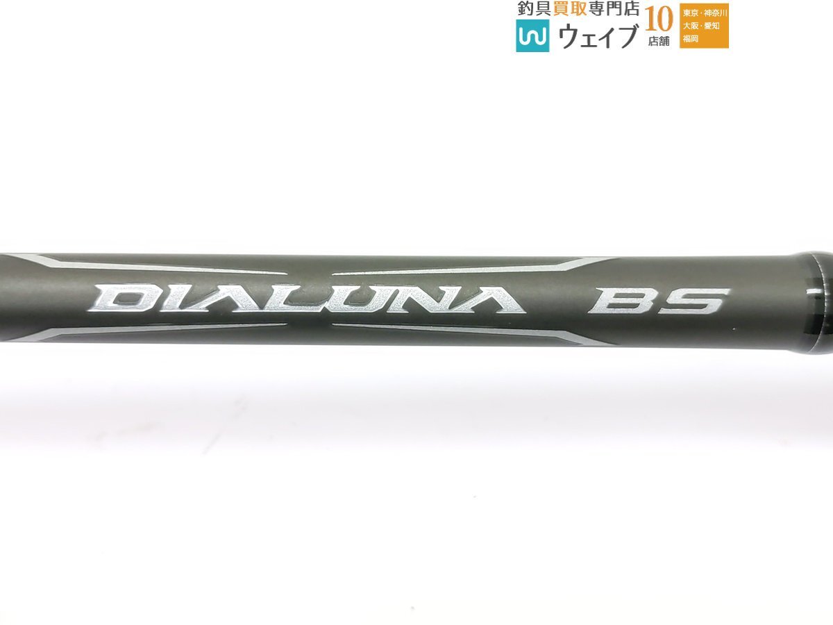 Yahoo!オークション - シマノ 23 ディアルーナ BS S70MH