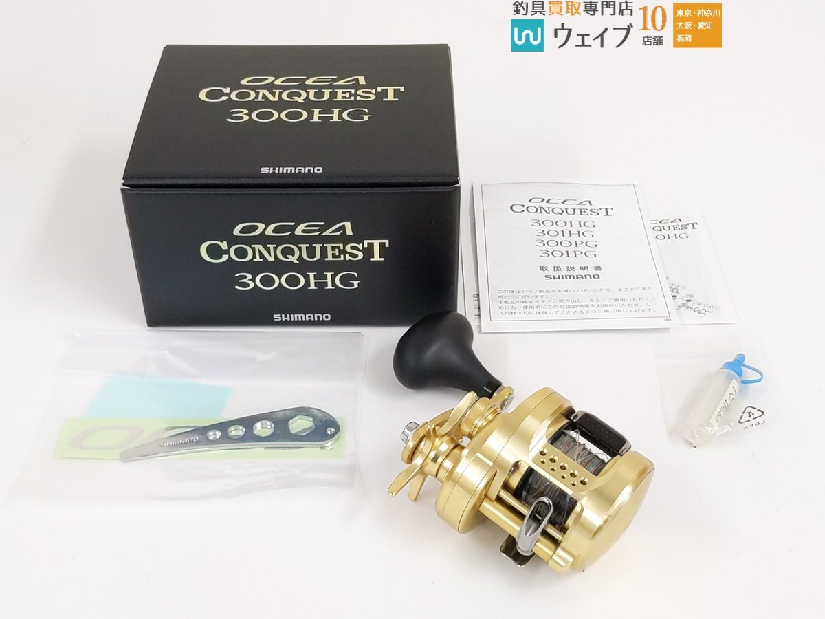 Yahoo!オークション - シマノ 15 オシア コンクエスト 300HG