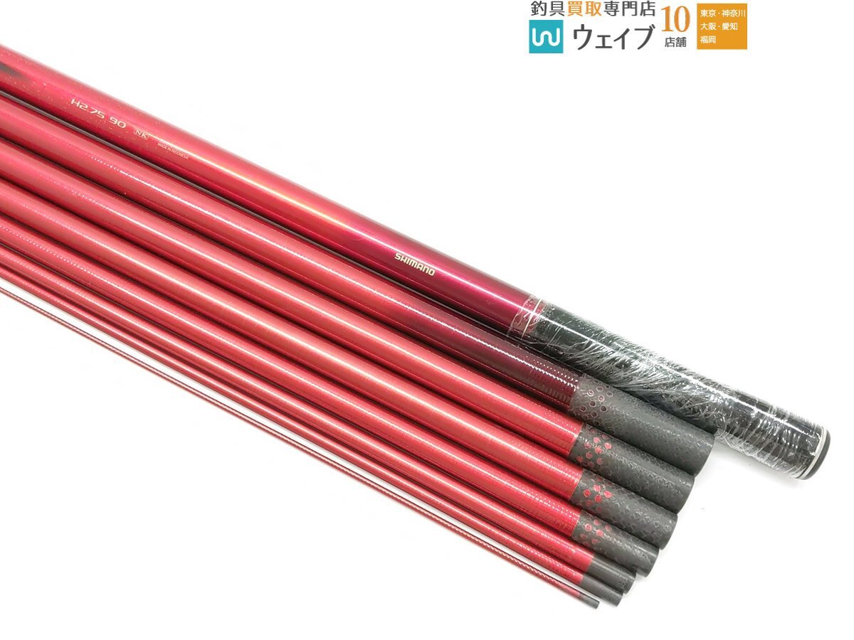 Yahoo!オークション - シマノ ナイアード H2.75-90NK グリップに加水分...