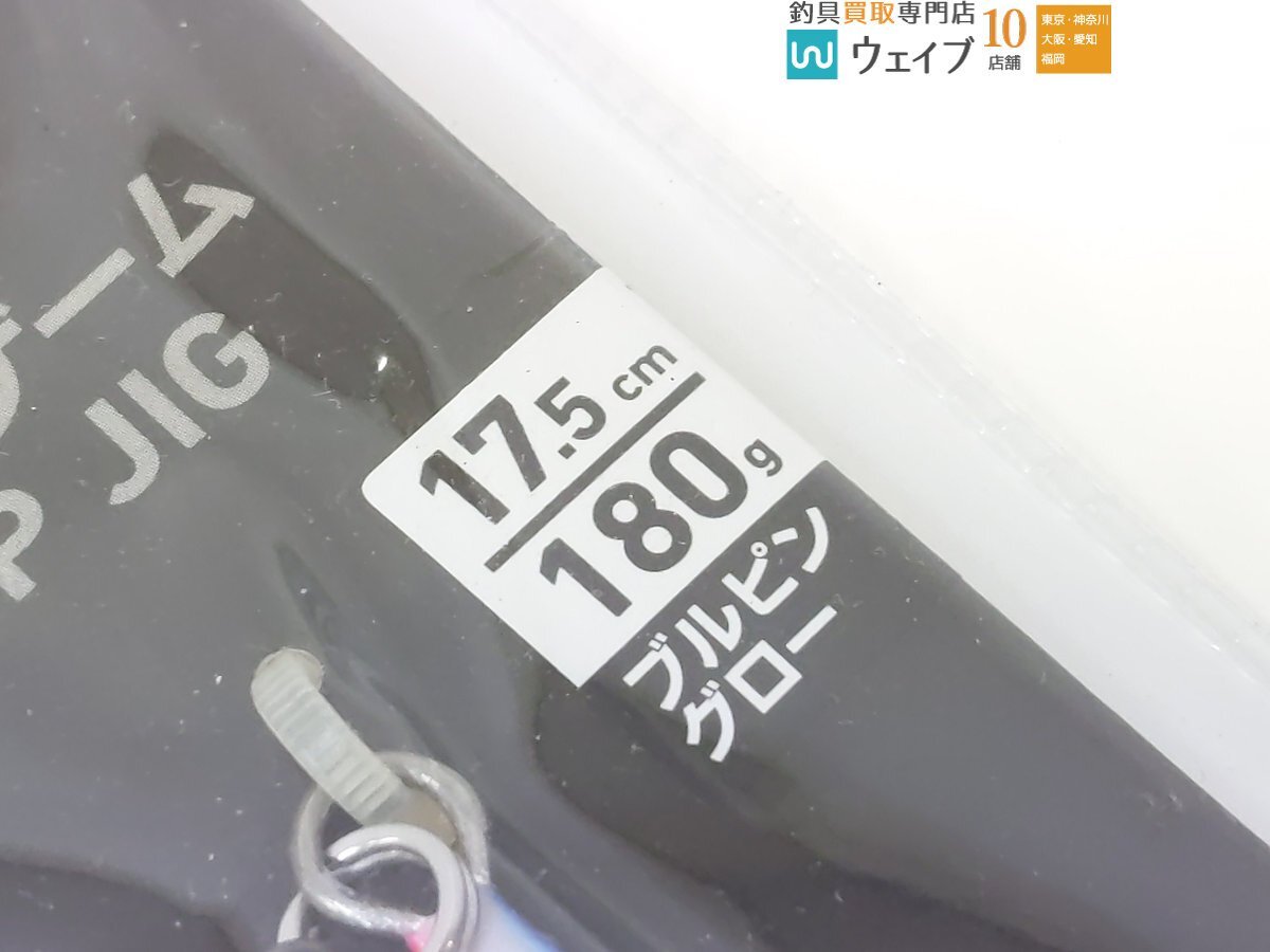 Yahoo!オークション - ダイワ 電動ゲーム SP ジグ 200g 180g 160g 計10...