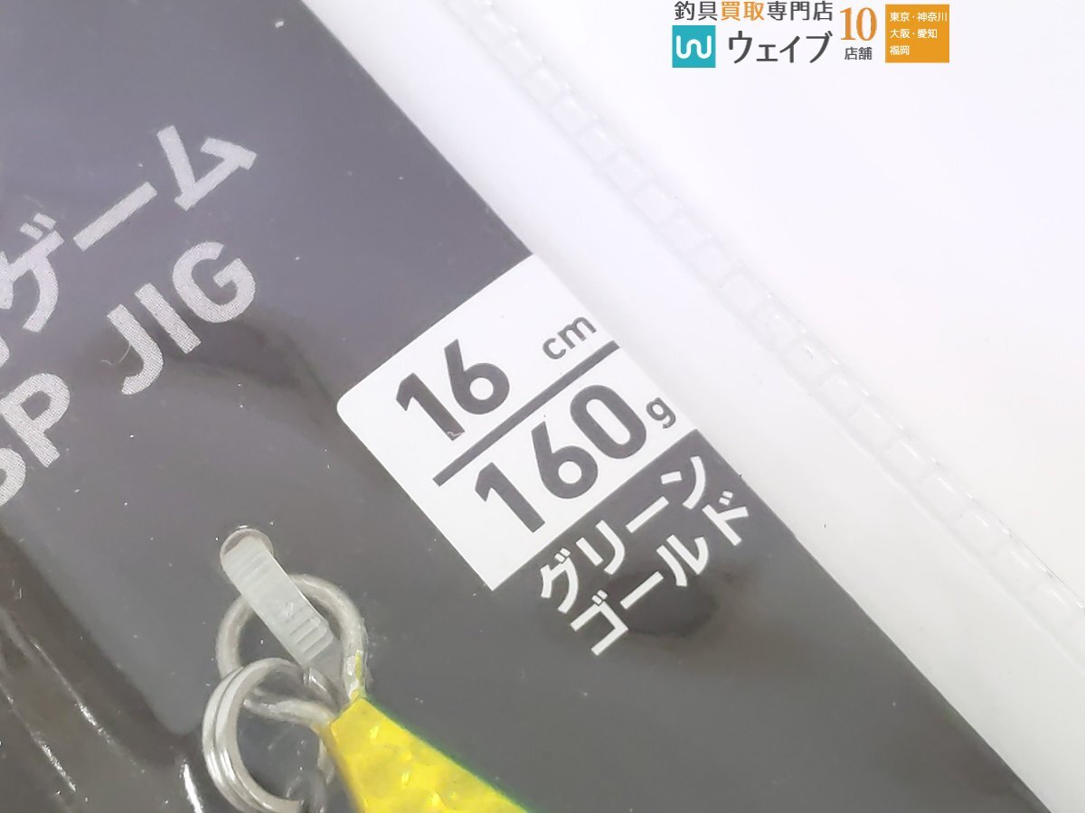 Yahoo!オークション - ダイワ 電動ゲーム SP ジグ 200g 180g 160g 計10...