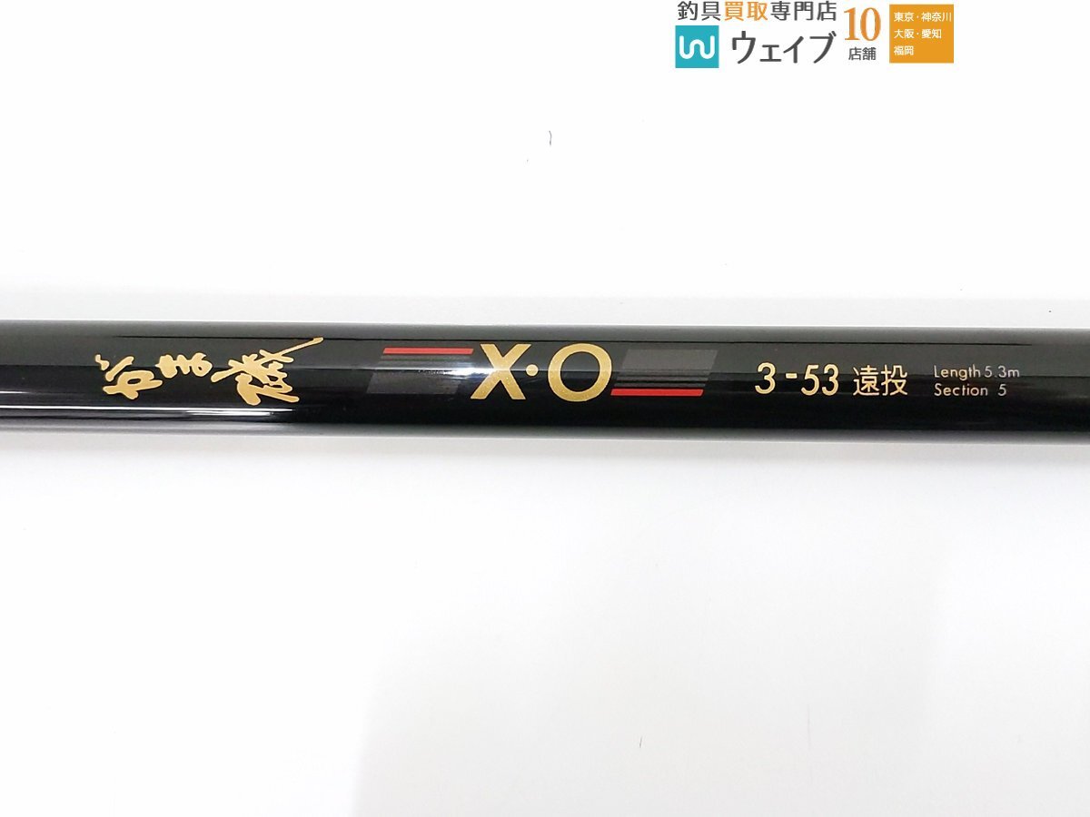 Yahoo!オークション - がまかつ がま磯 XO 3-53 遠投