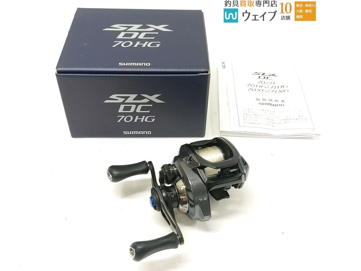 Yahoo!オークション - シマノ 23 SLX DC 70HG