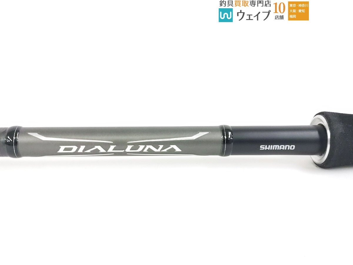 Yahoo!オークション - シマノ 18 ディアルーナ S100M 美品