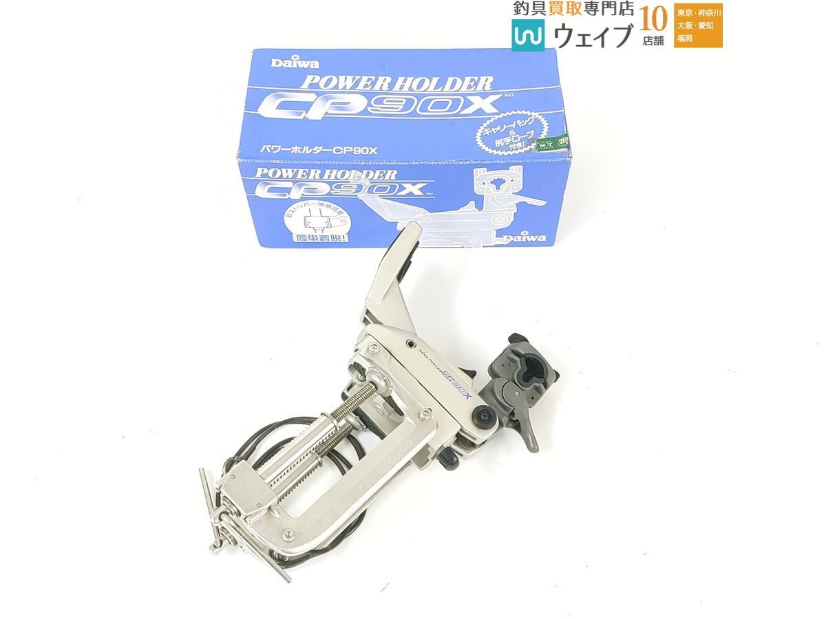 Yahoo!オークション - ダイワ パワーホルダー CP90X ロッドホルダー