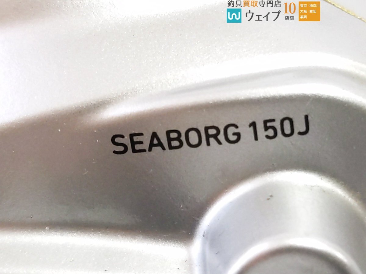 Yahoo!オークション - ダイワ 13 シーボーグ 150J 使用距離 63.9km 使...